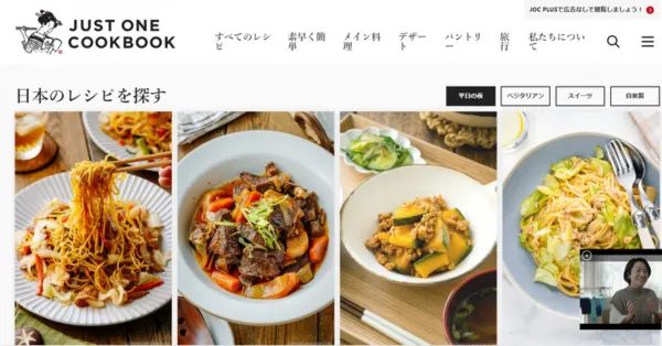 インバウンドサイト20選！≪ 媒体資料のメディアレーダー